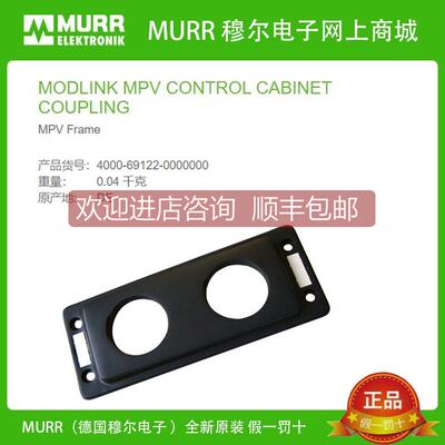 议价MURR 4000-69122-0000000双路尺寸24号 35×112 mm IP65