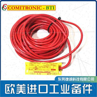 询价德国Comitronic-BTI  AMX3 F93160-33610接收器安全开关库存