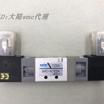 询价NOK时代电磁阀TZ50GAC-A711B/TZ50GAC-A725A量更库存