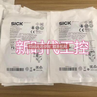 议价装 西克SICK光电开关传器 GL6-P1211 1059922