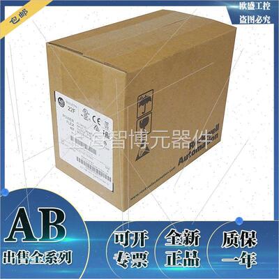议价22F-D2P5N103 PowerFlex4M交流变频器,480VAC, 0.75 kW,议