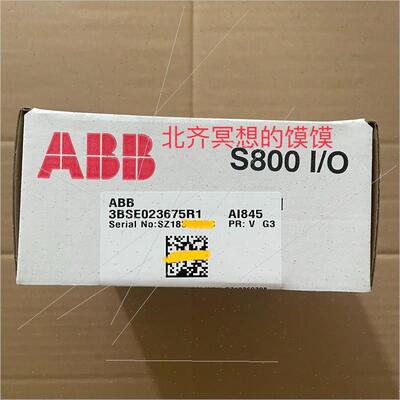 询价AI845,模块,3BSE023675R1,库存