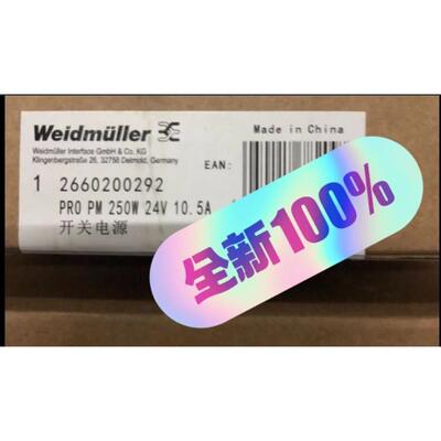 议价电源2660200292 PRO PM 250W 24V 10.5A