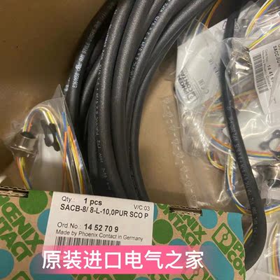 议价1452709  SACB-8/ 8-L-10,0PUR SCO P传器执行器分线盒菲尼克