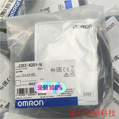 议价OMRON测器 E2EZ-X2D1-N 议)