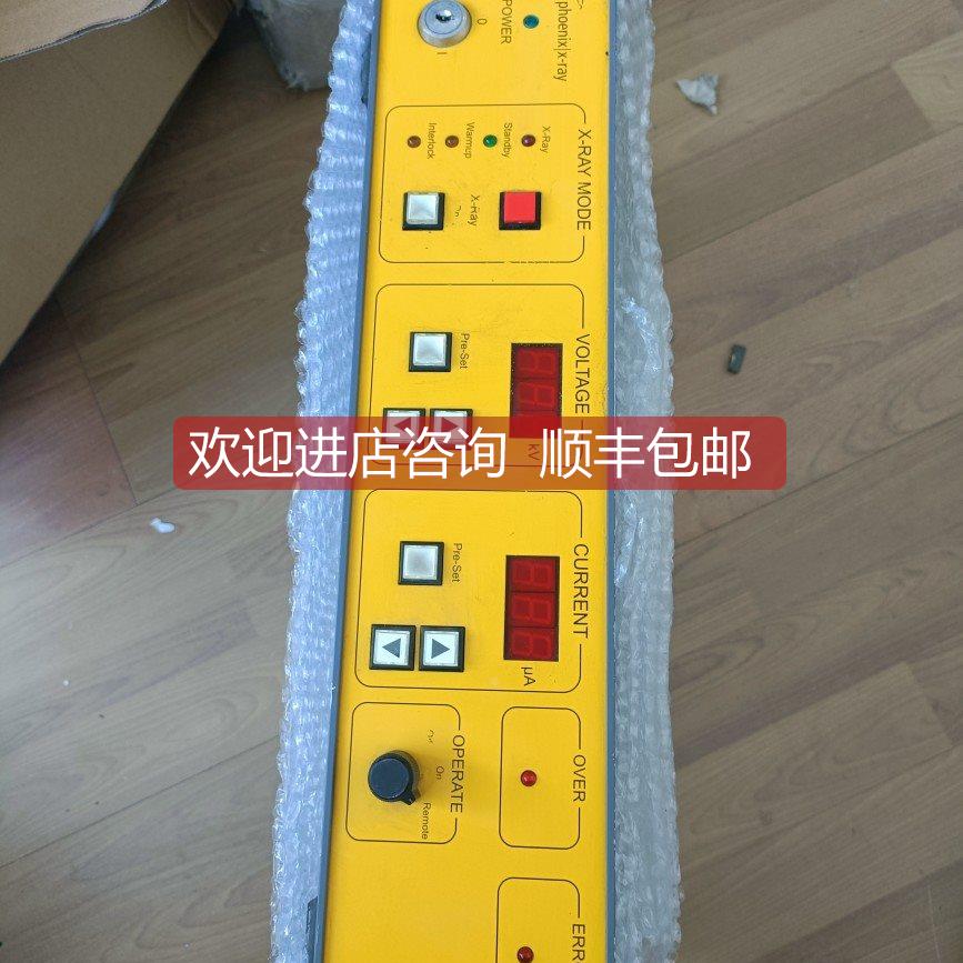 议价光电/激光器件滨松 HAMAMATSU c6733-01设备光源发生器