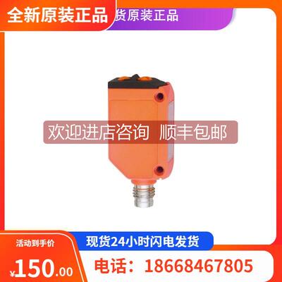 议价易福门IFM反射关电开关O6T202接近开关传器控制模块原