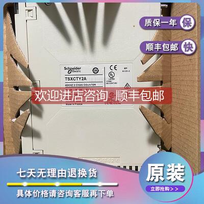 议价TSXCFY21 TSXCTY2A TSXCTY2C