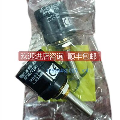 议价MEGATRON RP20/7168电位计1KΩ±3% L.±0.5% 电阻1000Ω额定