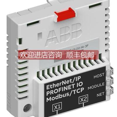 议价FENA-21 - PROFINET Fieldbus connectivity for drives) | A