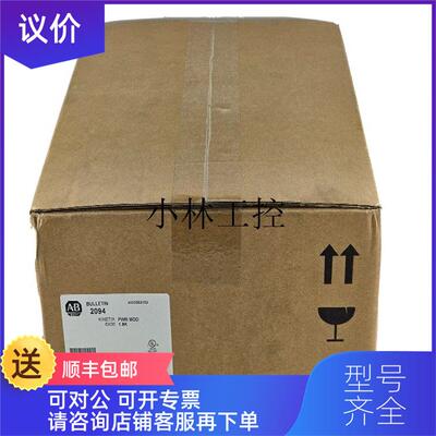 议价2094-BC07-M05-S Allen-Bradley 伺服驱动器模块极速