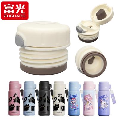 富光王者荣耀联名内盖儿童保温杯盖子内塞FGZ2423/2422/9203配件