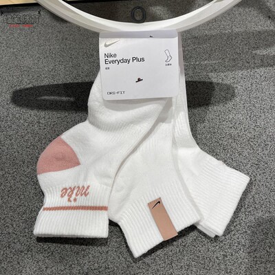 耐克男女短筒三双缓震毛巾底短袜