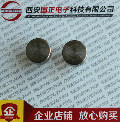 国之航 THC1W-16V 30000UF高能钽混合电容器  拍时请询价