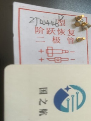 国之航 2H10673A  2H11673B  2H12673A 2H12654A零偏置检波二极管