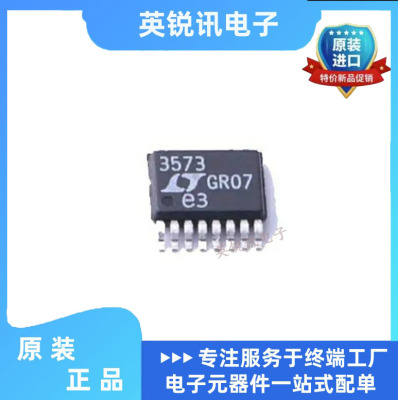 全新原装LT3573EMSE 丝印3573 LT3573IMSE#TRPBF MSOP-16 稳压IC