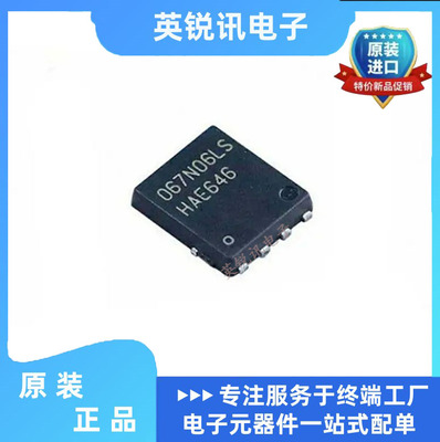 全新原装 BSC067N06LS3G 丝印067N06L 贴片TDSON-8 MOS场效应管