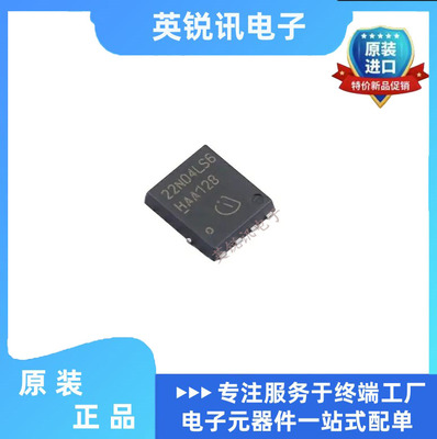 全新原装BSC022N04LS6   N沟道场效应管(MOSFET) 表面贴装型N通道