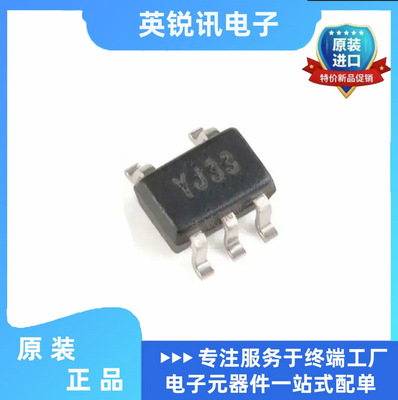 原装SGM2019-ADJYN5G/TR 丝印YJAA SOT23-5 线性稳压器 1件10个