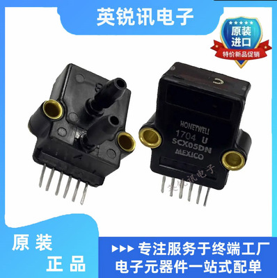 全新原装 SCX30DN SCX15DNC SCX05DNC 压力传感器