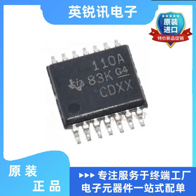 全新原装  DRV110APWR 丝印110A 节电电磁阀控制器