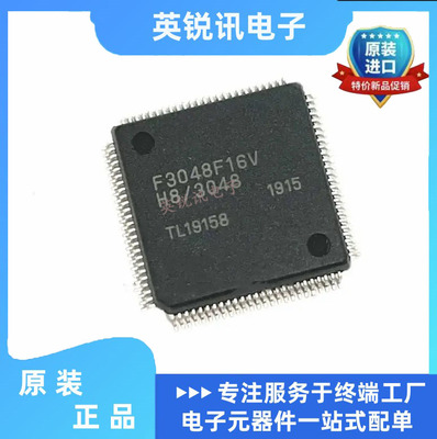全新原装HD64F3048F16V F3048F16 微控制器芯片 处理器 QFP100