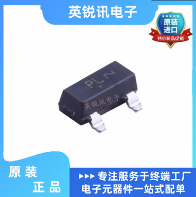 全新原装 NTR0202PLT1G 丝印PL SOT-23功率P沟道MOS场效应三极管