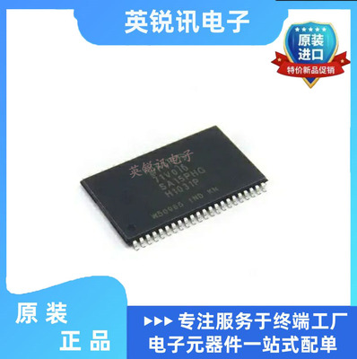 全新原装IDT71V016SA15PHG RAM IC 丝印71V016SA15PHG TSSOP-44