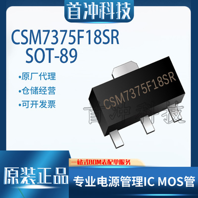 芯生美芯片低压差线稳压器高耐压