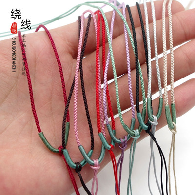 细绳吊坠挂绳玉绳手工编织翡翠项链绳挂脖吊坠绳调节饰品挂绳