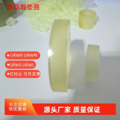 聚氨酯垫圈URWH URWM URWS/L-D6 810 12 15 20 25 30 35 40 50 60