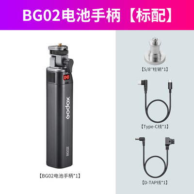 神牛BG02电池手柄可适配V860