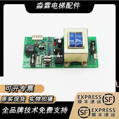 大连星玛电梯EPU-100 EPU-110 AEG09C685 *A 轿顶应急电源板 原装