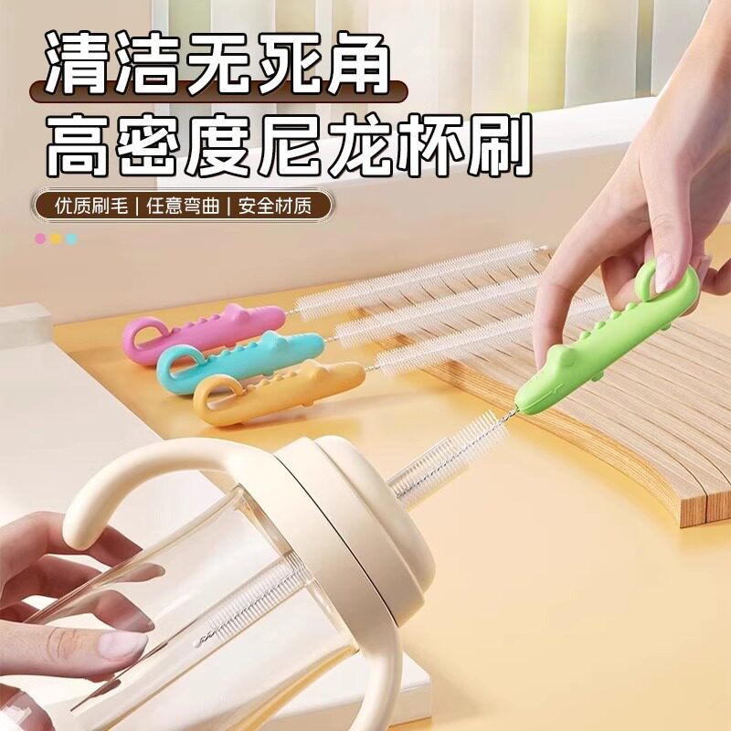 长柄吸管刷婴儿奶瓶刷宝宝奶嘴刷清洁刷杯刷儿童水杯清洗奶瓶刷子