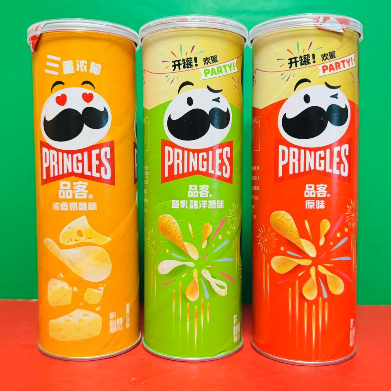 临期特价 Pringles/品客酸乳酪洋葱味浓香奶酪味原味薯片110g桶装