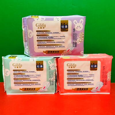 红豆杉植护卫生巾5片装245mm日用/290mm夜用卫生巾便携式 折扣价