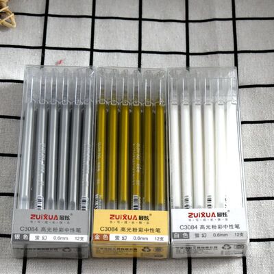 12支最炫高光笔彩色笔大容量