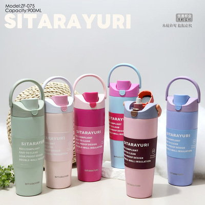 SITARAYURI冰霸杯双饮杯女大容量车载不锈钢保温杯学生水杯带吸管