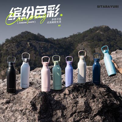 SITARAYURI大容量保温杯男女生户外吸管杯便携高颜值车载随手水杯