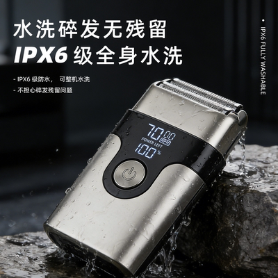 奥科油头推剪增白器理发店发廊理发器电推剪渐变光头神器剃须刀男