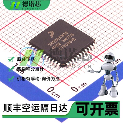S9S08AW32E5VFGE LQFP44 40MHz主频 32Kx8bit 单片机微控制器IC
