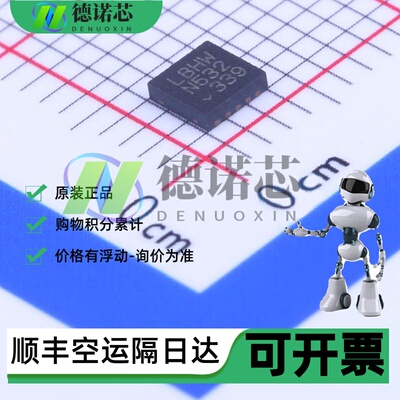 LTC3026EDD#TRPBF贴片DFN-10线性稳压器芯片现货丝印LBHW全新原装