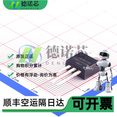 原装IRLB4132 IRLB4132PBF 全新现货 TO-220 30V 78A MOS场效应管