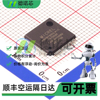 全新IC KSZ8795CLXIC LQFP-80 KSZ9896CTXI TQFP-128原装现货芯片