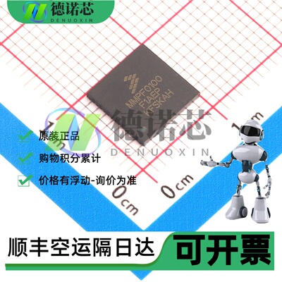MMPF0100F1AEP 全新原装现货 IC REG CONV I.MX6 12OUT 56HVQFN