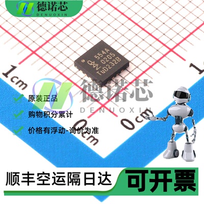全新原装现货PCA9554ABS,118【IC I/O EXPANDER I2C 8B 16HVQFN】