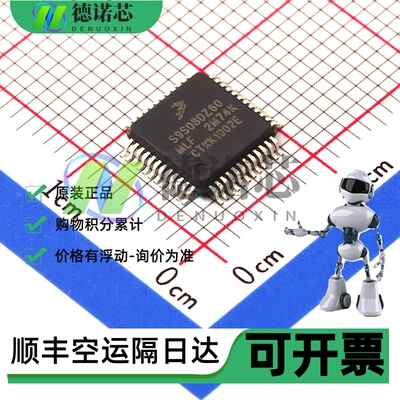 全新原装现货S9S08DZ60F2MLFR LQFP-48贴片MLF 8位微控制器芯片IC