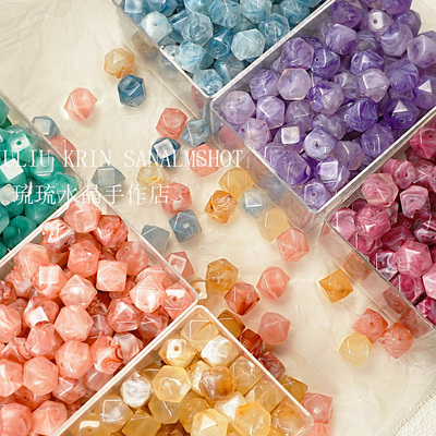 多变晕染多彩亚克力珠DIY配件