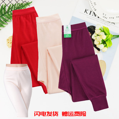 女士纯棉中等厚度秋裤