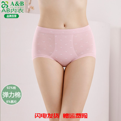 AB内裤女弹力棉高腰印花平角裤纯棉薄透气贴身无痕大码短裤头D160